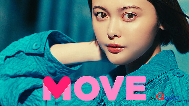 玉城ティナ 悩殺動画＆画像を公開！MOVE by Qoo10 ファッション専門サイト新CMで多彩なコーデ7連発に挑戦！ (2022年6月17日掲載) - ライブドアニュース