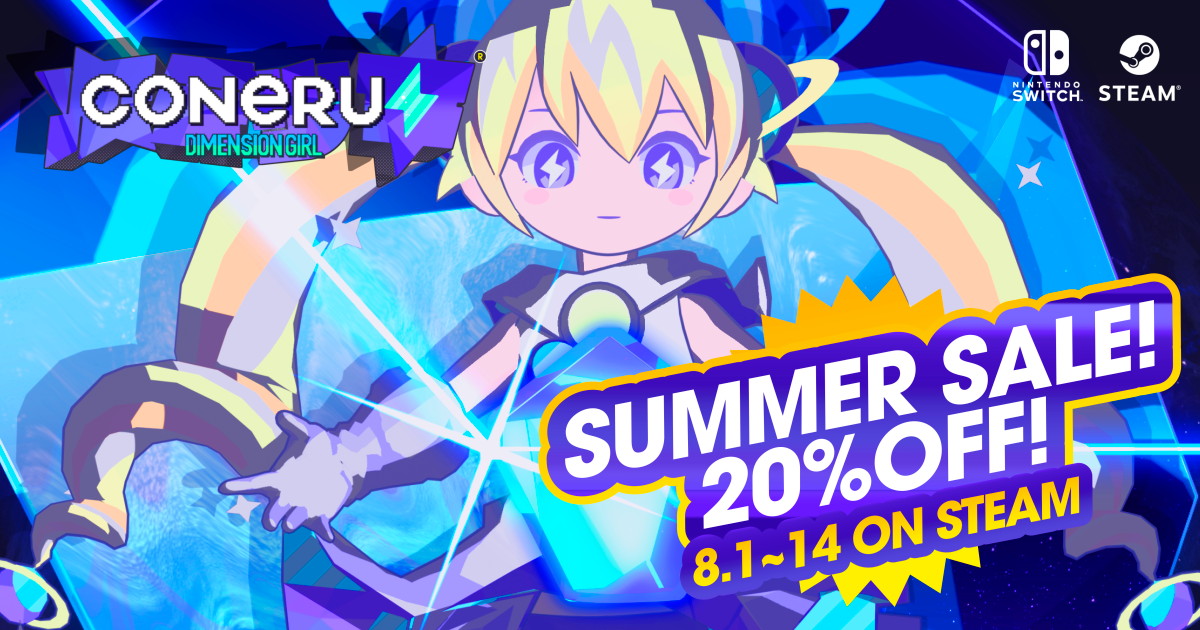 『CONERU -DIMENSION GIRL-』QoLアップデートを実施 「非常に好評」な2Dアクション“デート”が期間限定20％オフで販売 ...