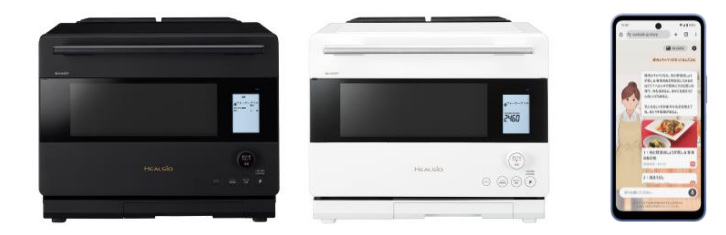 シャープ、調理の悩みに応えるサービス「クックトーク」に対応したウォーターオーブン「ヘルシオ」＜AX－N1C＞を発売 - ライブドアニュース