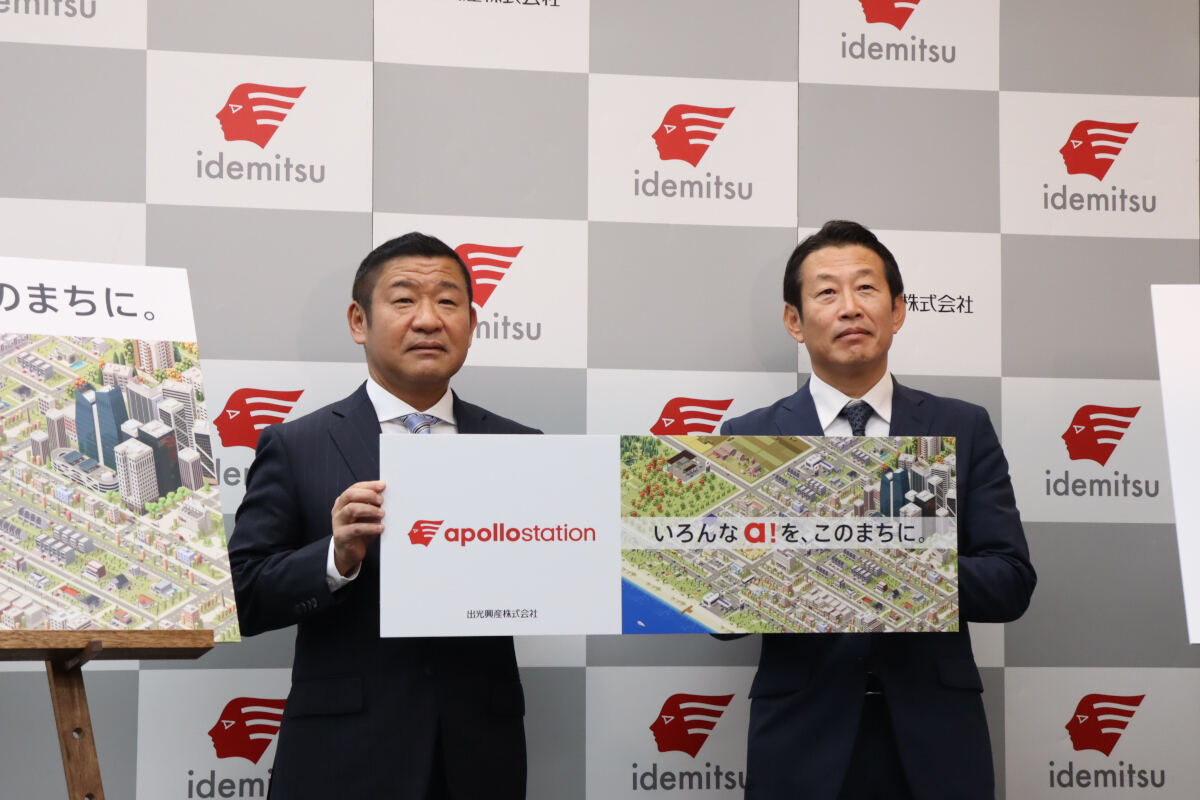 減り続けるガソリンスタンドを「よろずや」に? 「アポロ」の出光興産が構想中 - ライブドアニュース