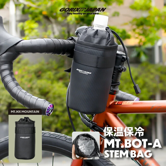 【新商品】【保温・保冷機能付き!!】自転車パーツブランド「GORIX」から、保温保冷ステムバッグ(MT.BOT-A)が新発売!! - ライブドアニュース