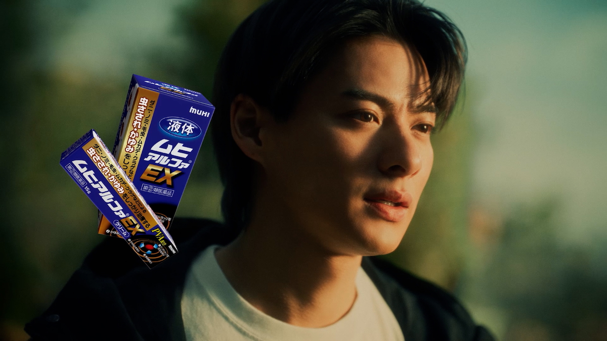 Number_i 平野紫耀、『ムヒ』新TVCMで森優理斗とはしゃぐ姿＆ワイヤーアクションのギャップ見せる - ライブドアニュース