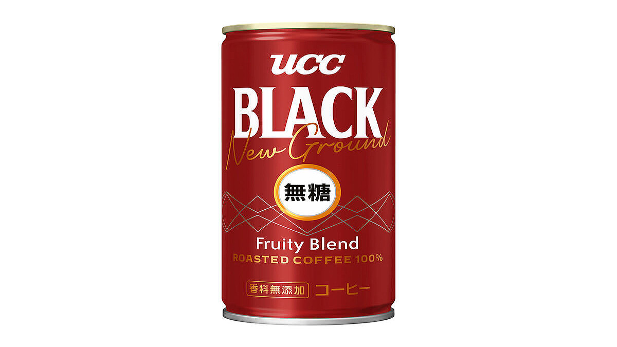 こだわりの焙煎とブレンドで“違いを味わう”-「UCC BLACK無糖 New Ground Fruity Blend」先行発売開始 (2023年4月11日掲載) - ライブドアニュース