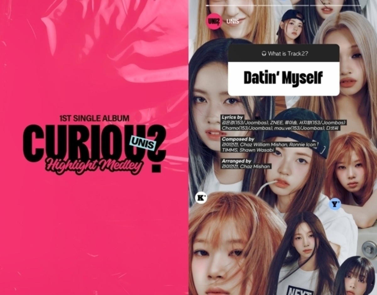 UNIS、1stシングル「CURIOUS」ハイライトメドレーを公開…新しい音楽を予告 - ライブドアニュース