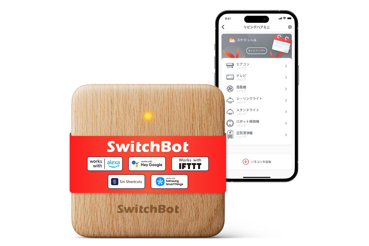 SwitchBotから“木目調”のハブミニシリーズ。プライムデー期間は15% OFFに - ライブドアニュース