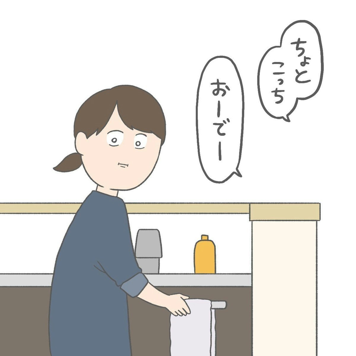 「だいじょうぶよママ」と巨大家電に立ち向かう勇敢な息子が尊い【ママリ】 - ライブドアニュース