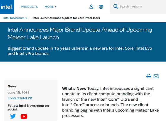 Intelがプロセッサの「Core」ブランドを再定義すると発表、新ブランド「Core Ultra」が追加されて「i」はブランド名から消滅 - ライブドアニュース