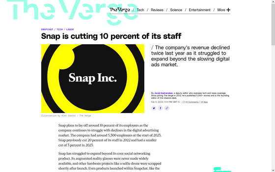 【画像】写真投稿型SNS「Snapchat」の運営企業がおよそ540人をレイオフ 2/3 - ライブドアニュース