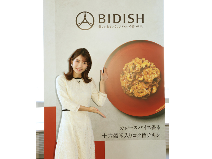【画像】ポーラ、フジテレビとコラボし冷凍宅食惣菜「BIDISH」から新メニューを発売、フジテレビ女性社員がこだわりレシピを開発 9/18 - ライブドアニュース