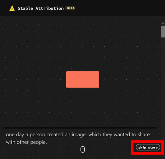 AIが生成した画像のもとになった画像の帰属を示すサービス「Stable Attribution」 - ライブドアニュース