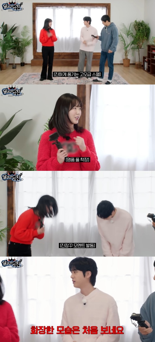 BTS・JIN、女優チ・イェウンのファッションに“嫉妬”？笑いあふれる再会 - ライブドアニュース