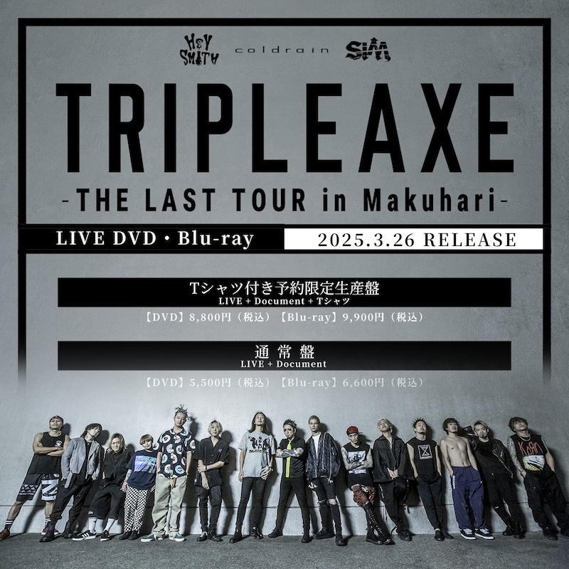 【画像】HEY-SMITH・coldrain・SiMによるTRIPLE AXE、＜THE LAST TOUR＞よりcoldrain ...