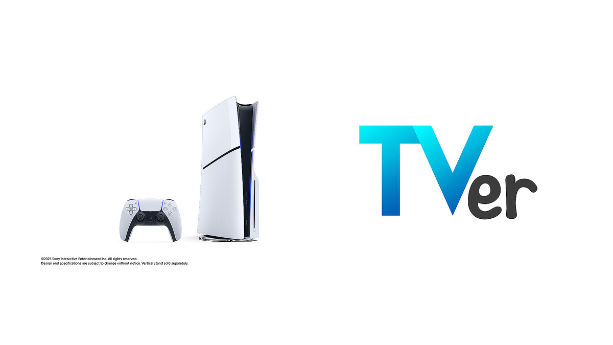 【TVer】TVer、PlayStation®5に対応開始 (2025年9月12日掲載) - ライブドアニュース