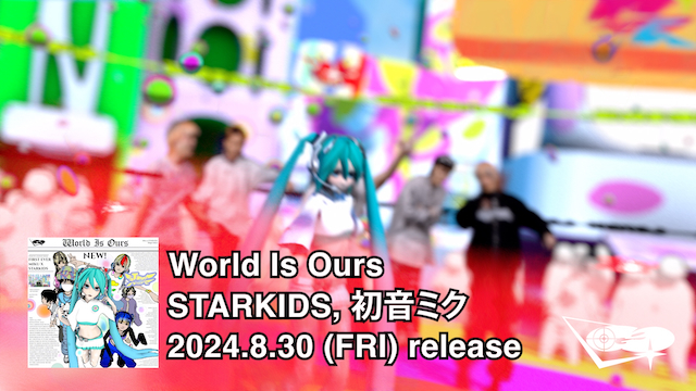 STARKIDS、supercell「ワールドイズマイン」をサンプリングした楽曲「World is Ours」配信＆MV公開 - ライブドアニュース