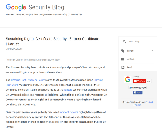 【画像】Google ChromeがEntrust証明書を2024年11月からデフォルトでブロックすることに 2/3 - ライブドアニュース
