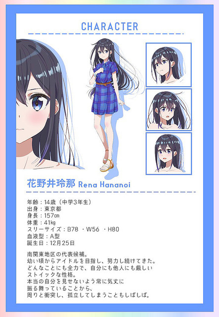 KADOKAWA×動画工房が送る『SELECTION PROJECT』、2021年にTVアニメ放送 - ライブドアニュース