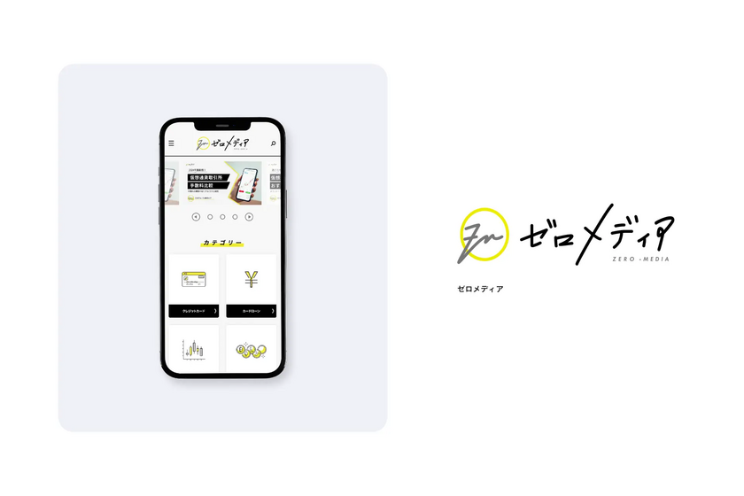 【画像】CocoMoola AI事業に本格参入！ゼロアクセル 6/11 - ライブドアニュース