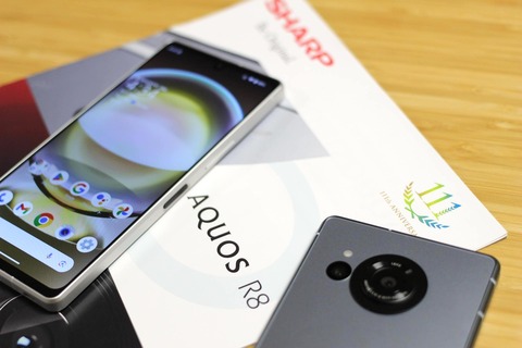 シャープ、フラッグシップスマホ「AQUOS R8」のメーカー版「SH-R80」にAndroid 15へのOSバージョンアップを含むソフトウェア更新を提供開始 - ライブドアニュース