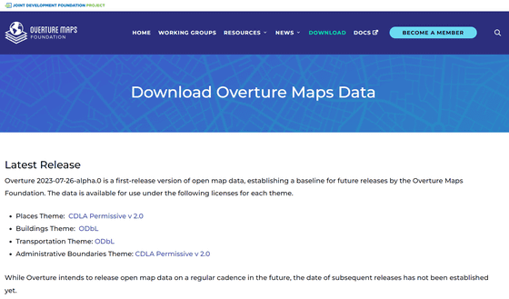 Meta・Microsoft・AmazonなどがGoogleマップやAppleマップに対抗し得るオープンな地図データセットを公開 - ライブドアニュース