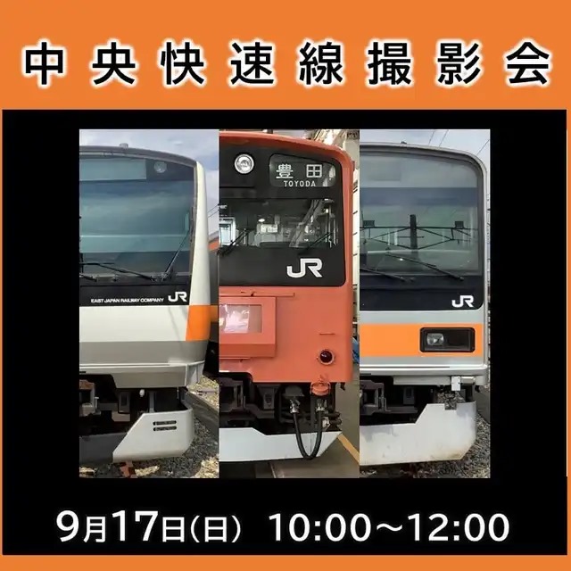 201系、209系1000番台、E233系が並ぶ！豊田車両センターで9月撮影会 イベント参加者のリクエストで実現 - ライブドアニュース