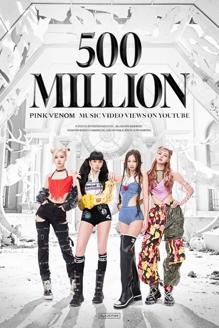 BLACKPINK「Pink Venom」MV再生回数が5億回を突破！熱い人気を証明 - ライブドアニュース