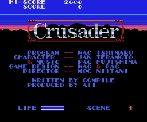 プロジェクトEGG、「クルセーダー（MSX版）」を会員向けに無料配信開始 (2024年7月2日掲載) - ライブドアニュース