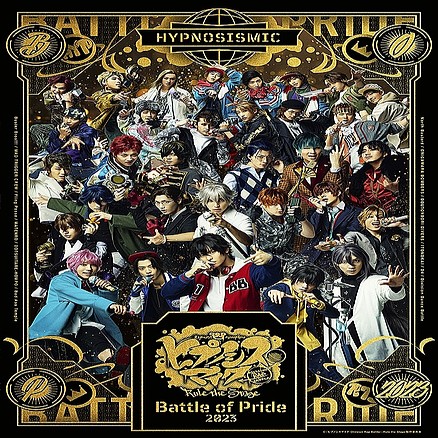 ヒプステキャスト全員の卒業が決定 『ヒプノシスマイク -Division Rap Battle-』Rule the Stage -Battle ...