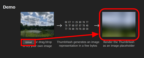 サイトやアプリ読込時の画像プレースホルダを表示するBlurHashをさらに進化させた「ThumbHash」、同じデータ量でより細かな部分を表現可＆アスペクト比をエンコード＆色の正確性が向上 ...