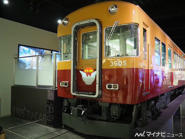 1970年当時の京阪5000系に会える! 「SANZEN-HIROBA」リニューアル - ライブドアニュース