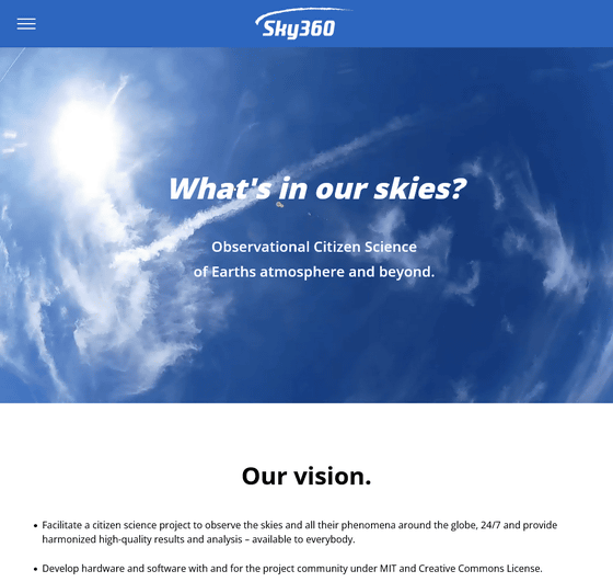 UFO・UAPを24時間365日監視するためのオープンソースの市民科学プロジェクト「Sky360」 - ライブドアニュース