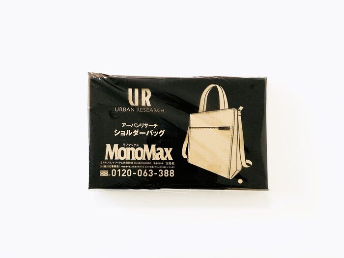 MonoMaxの付録が大当たり！驚きを隠せない超実用的機能性3WAYバッグ♪ - ライブドアニュース