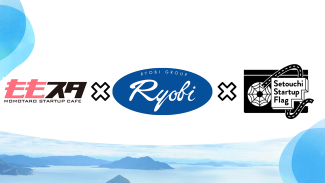 両備ホールディングス × Setouchi Startups × ももスタ 連携イベント 「WONDERFUL SOLUTION PROJECT in 岡山」を開催いたします。 - ライブドアニュース