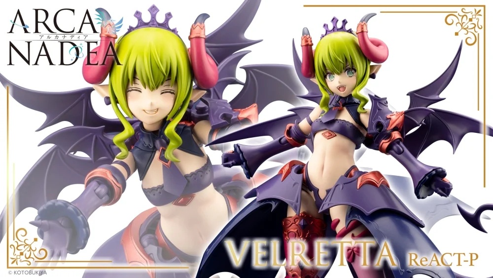 「アルカナディア」シリーズよりファンシーな雰囲気をまとった闇属性Verの「ヴェルルッタ ReACT-P」が9月発売！ - ライブドアニュース