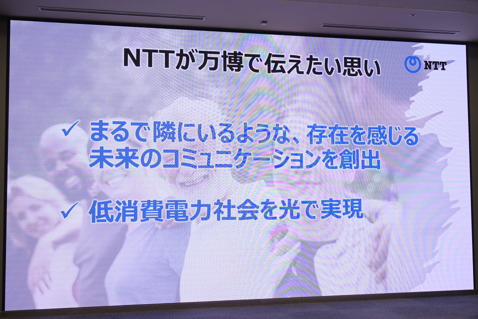 PerfumeをIOWNで”再現”、大阪・関西万博のNTTパビリオン - ライブドアニュース