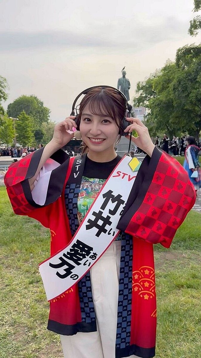 【画像】札幌テレビの新人アナ、私服姿写真に「スタイルがすごい」とSNS騒然 1/2 - ライブドアニュース