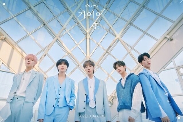 ONEWE、新曲「Still Here」集合コンセプトフォトを公開…爽やかなビジュアル (2022年9月26日掲載) - ライブドアニュース