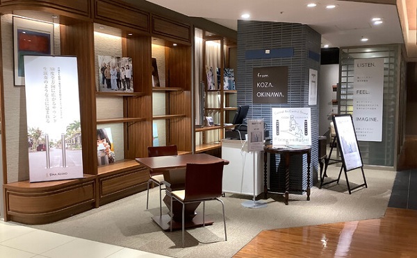 【東京都千代田区】「知名オーディオ」のオーディオシステムが体感できるショールームが期間限定で登場 - ライブドアニュース