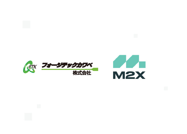 フォージテックカワベ株式会社がM2Xを導入 (2025年7月8日掲載) - ライブドアニュース