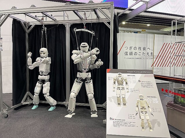 【速報】川崎重工業が開発中の四脚ロボット「RHP Bex」を国際ロボット展で公開 アスラテックが「V-Sido」で技術協力 - ライブドアニュース