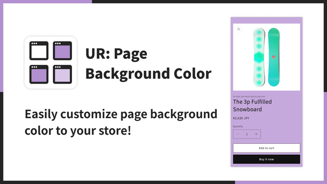 【海外向け】EC アプリ「UR: Page Background Color」を株式会社 UnReact がリリース (2025年5月21日掲載) - ライブドアニュース