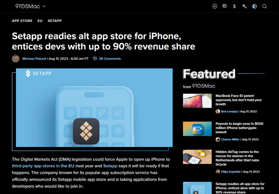 iPhone向けのサードパーティーアプリストアを「Setapp」が準備中、売上の最大90％が開発者に還元される予定 - ライブドアニュース