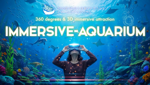 世界の海に没入する！360度3DVRで世界の海をお届けする新イベント「イマーシブアクアリウム」全国開催スタート (2025年8月1日掲載) - ライブドアニュース