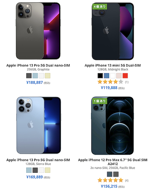 Expansys Japanが、iPhone Mania読者向けクーポン配布中 - ライブドアニュース