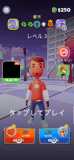 【画像】栄光を掴め！打撃と回避を駆使する対戦アクション『Swipe Fight!』：発掘！スマホゲーム 2/6 - ライブドアニュース