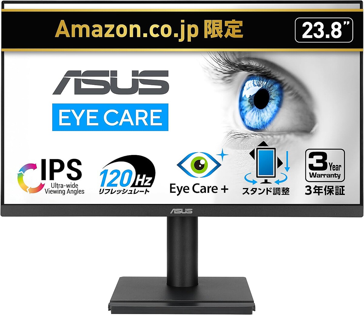 【画像】ASUS、Amazonプライムデーおすすめエントリー製品を公開。7月8日よりセールを開催 3/4 - ライブドアニュース