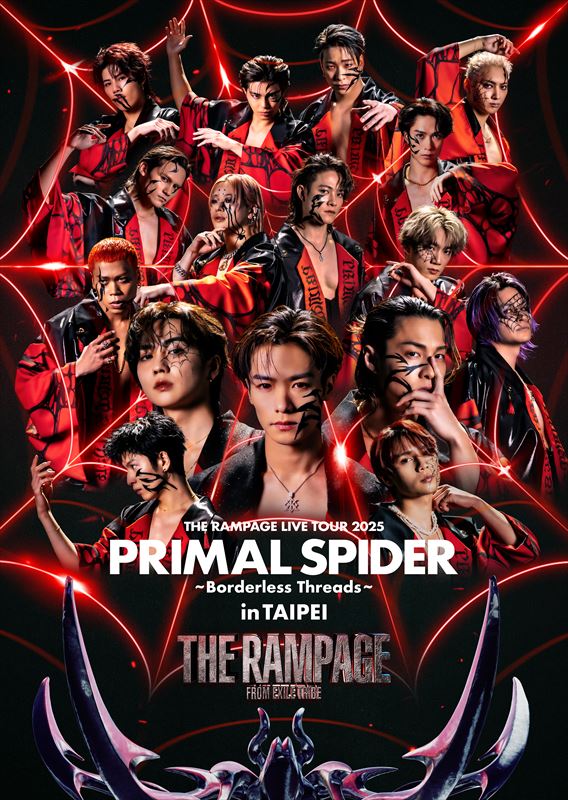 THE RAMPAGE、ライブツアー追加海外公演を台北にて開催 FC会員限定でJTBツアーパック販売も (2025年4月20日掲載 ...