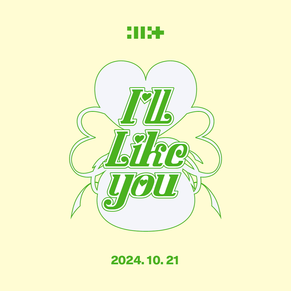 ILLIT、2ndミニアルバム『I’LL LIKE YOU』リリース 10月にファン向けのショーケース開催も - ライブドアニュース