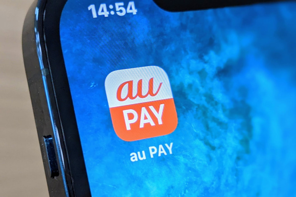 「au PAY」、5月に最大20％還元する2自治体のキャンペーン - ライブドアニュース