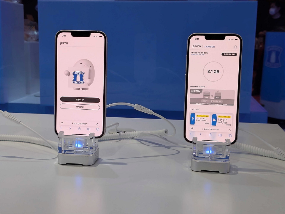 povo、ローソン行ったらギガがもらえる「povo Data Oasis」 - ライブドアニュース