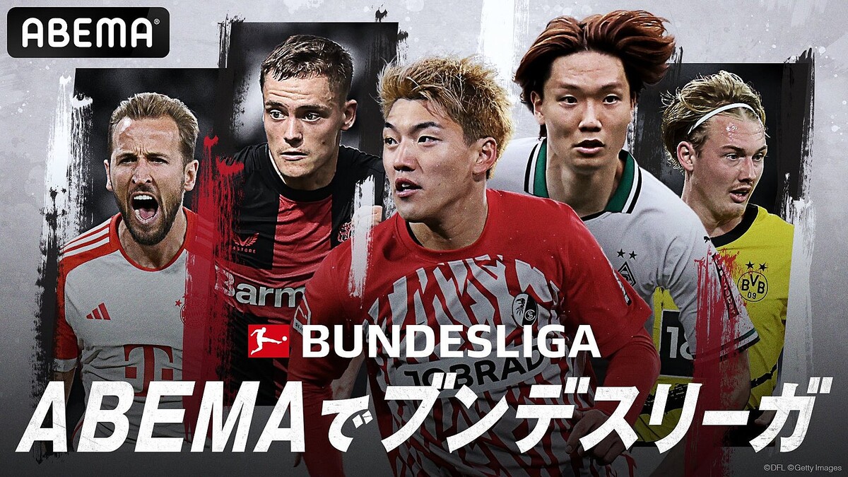 サッカーなど充実内容 「ABEMA」に新プランが登場、月額580円で限定コンテンツの視聴が可能に - ライブドアニュース